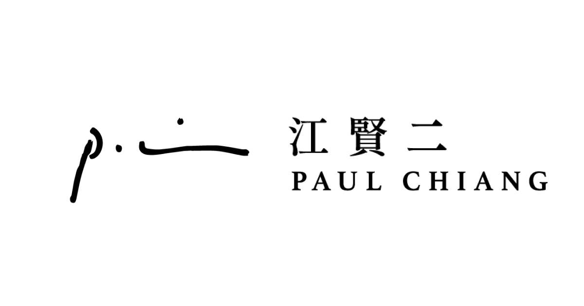 PAUL CHIANG - Home